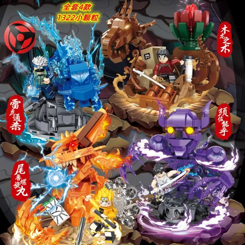 Naruto-Anime-Assembly-Block-Toy-Uchiha-Sasuke-Uzumaki-Naruto-Nine ...