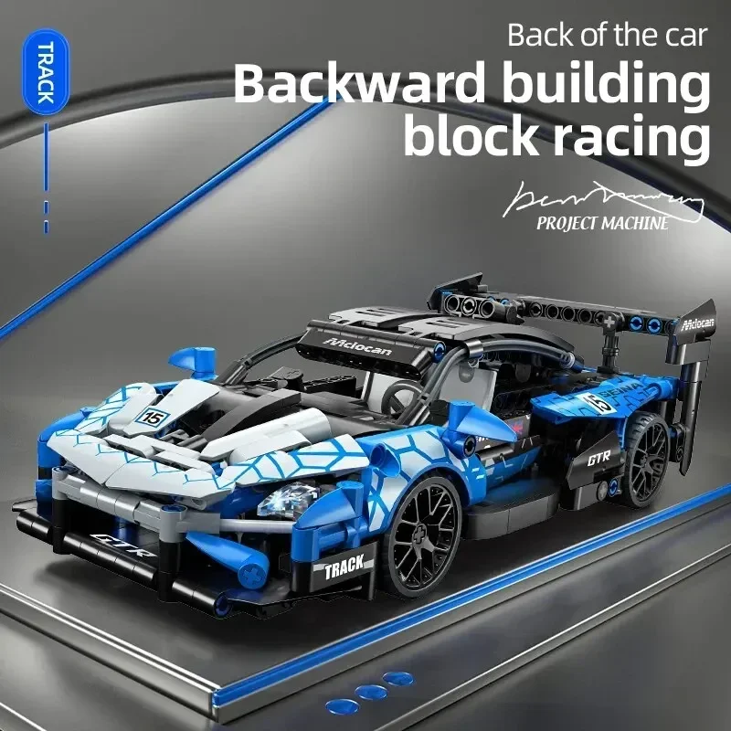 548PCS-Technical-Mechanical-Supercar-Racing-Racing-Building-Block ...