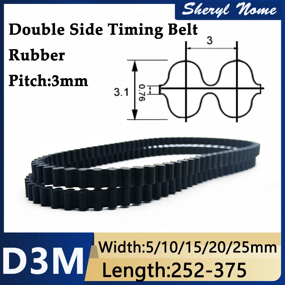 HTD3M Rubber double-sided toothed DA synchronous belt D3M252/288/300 ...