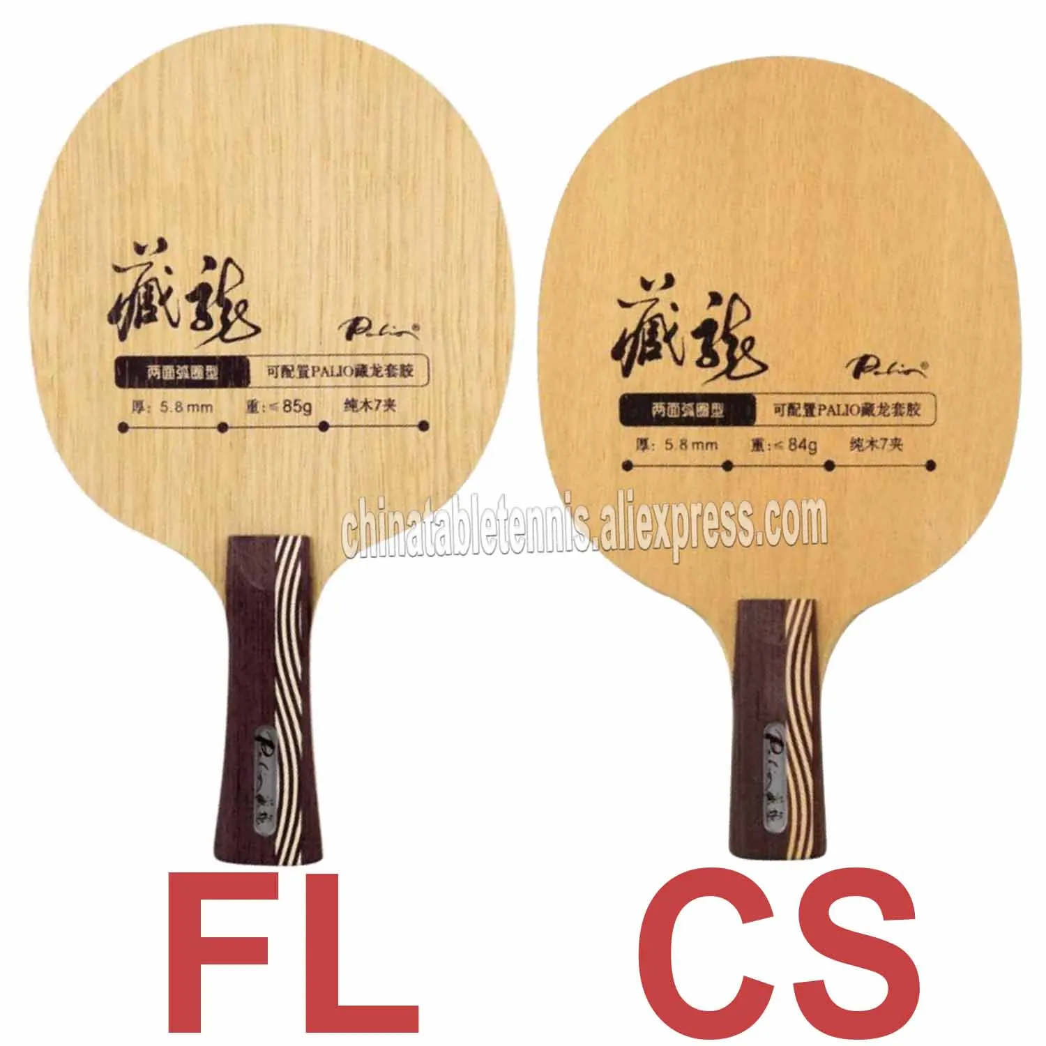 Original Palio Hidden Dragon pure wood table tennis blade table tennis ...