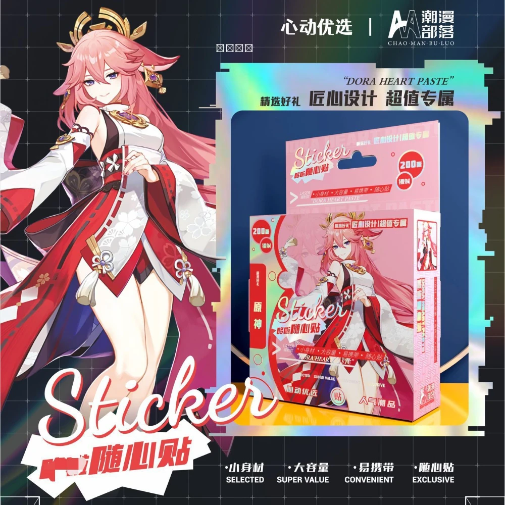200Pcs-box-Genshin-Impact-Laser-Stickers-Anime-Yae-Miko-Yan-Fei-Game ...