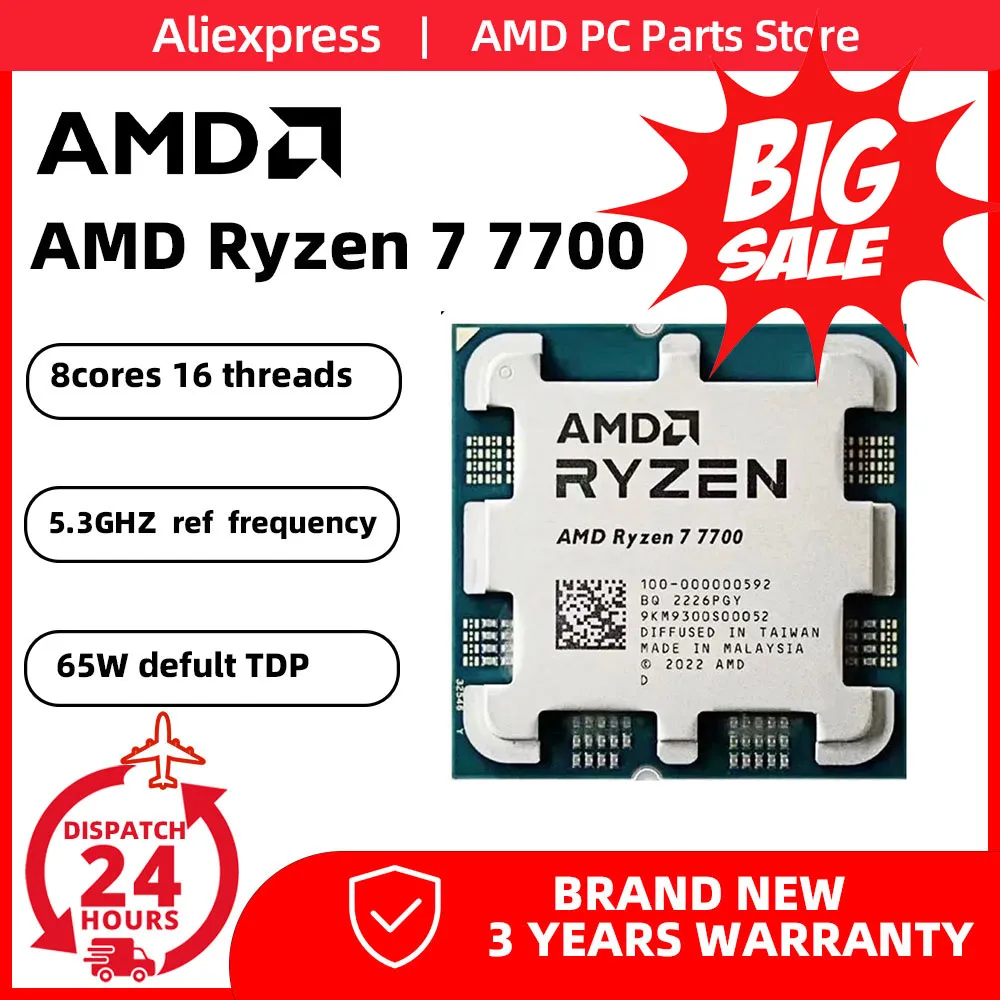 홈 제품 세일 아이템 최고 매출 피드백