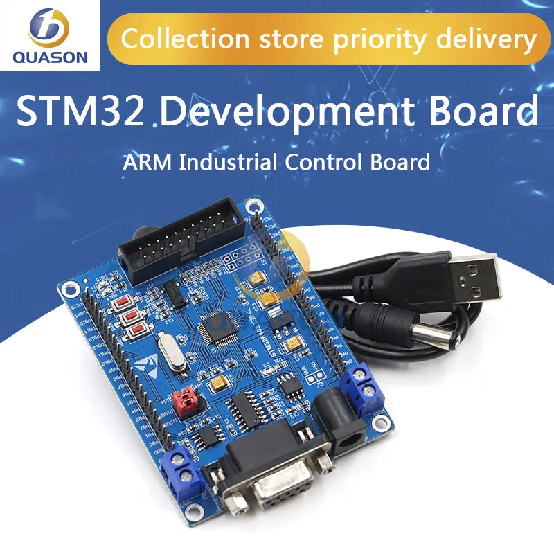 STM32-development-board-ARM-industrial-control-board-core-board ...