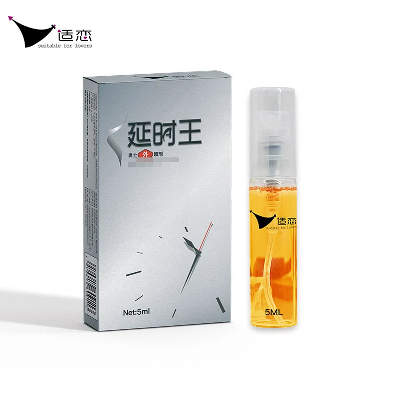 Delay-King-Men-s-External-Spray-Sexual-Intercourse-Delay-Spray-Adult-Products-Sex-Toys.jpg