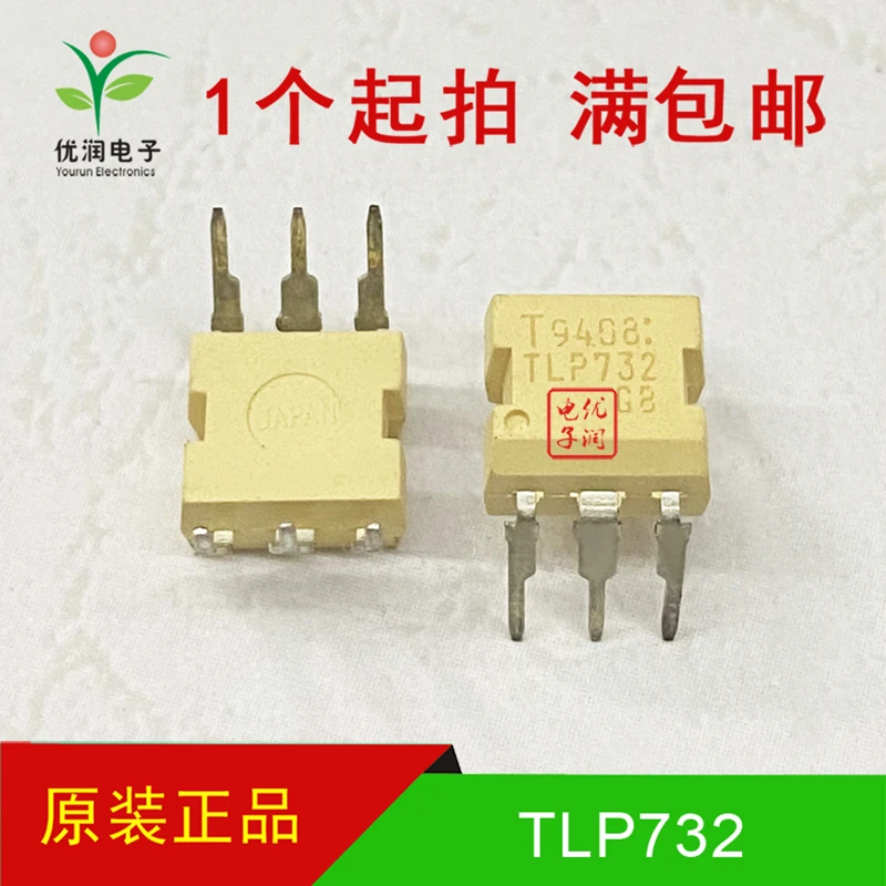 20PCS-TLP732-TLP732GB-brand-new-imported-original-equipment-Direct ...