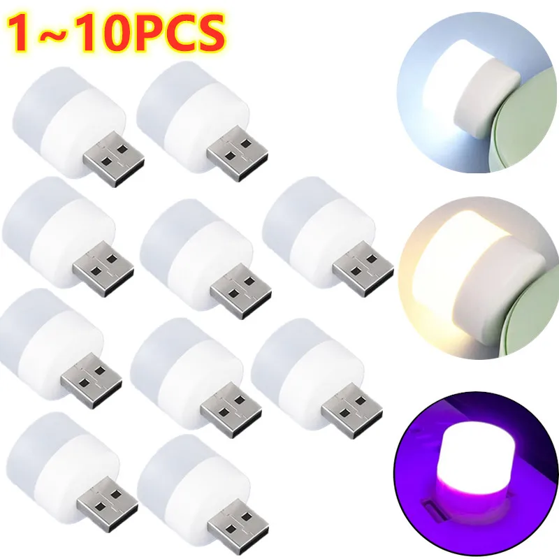미니 Usb 플러그 램프 야간 조명 컴퓨터 모바일 전원 충전 소형 책 램프 Led 눈 보호 독서 책상 조명 1 ~ 10 개