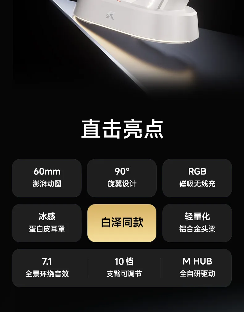 Беспроводные игровые наушники ziyoulang MCHOSE V9 Turbo+ Delta Edition ...