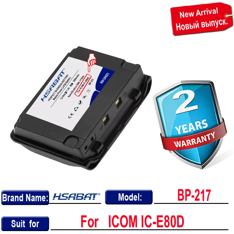 HSABAT BP-217 BP-217Li 2500mAh Battery for ICOM IC-80AD IC-91A IC-91AD ...