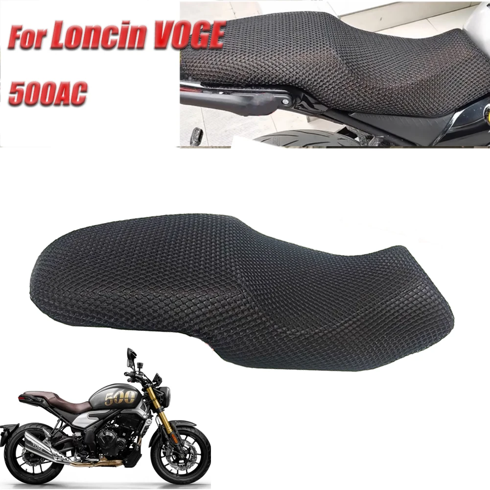 Motorcycle Seat Cushion Cover Net 3D Mesh Heat Insulation Seat Cushion ...