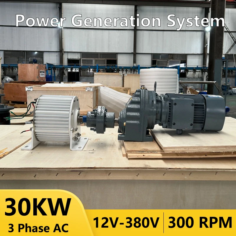 20KW-30KW-Permanent-Magnet-Generator-Low-RPM-Motor-96V-110V-120V-220V-380V-Electric-Alternator ...