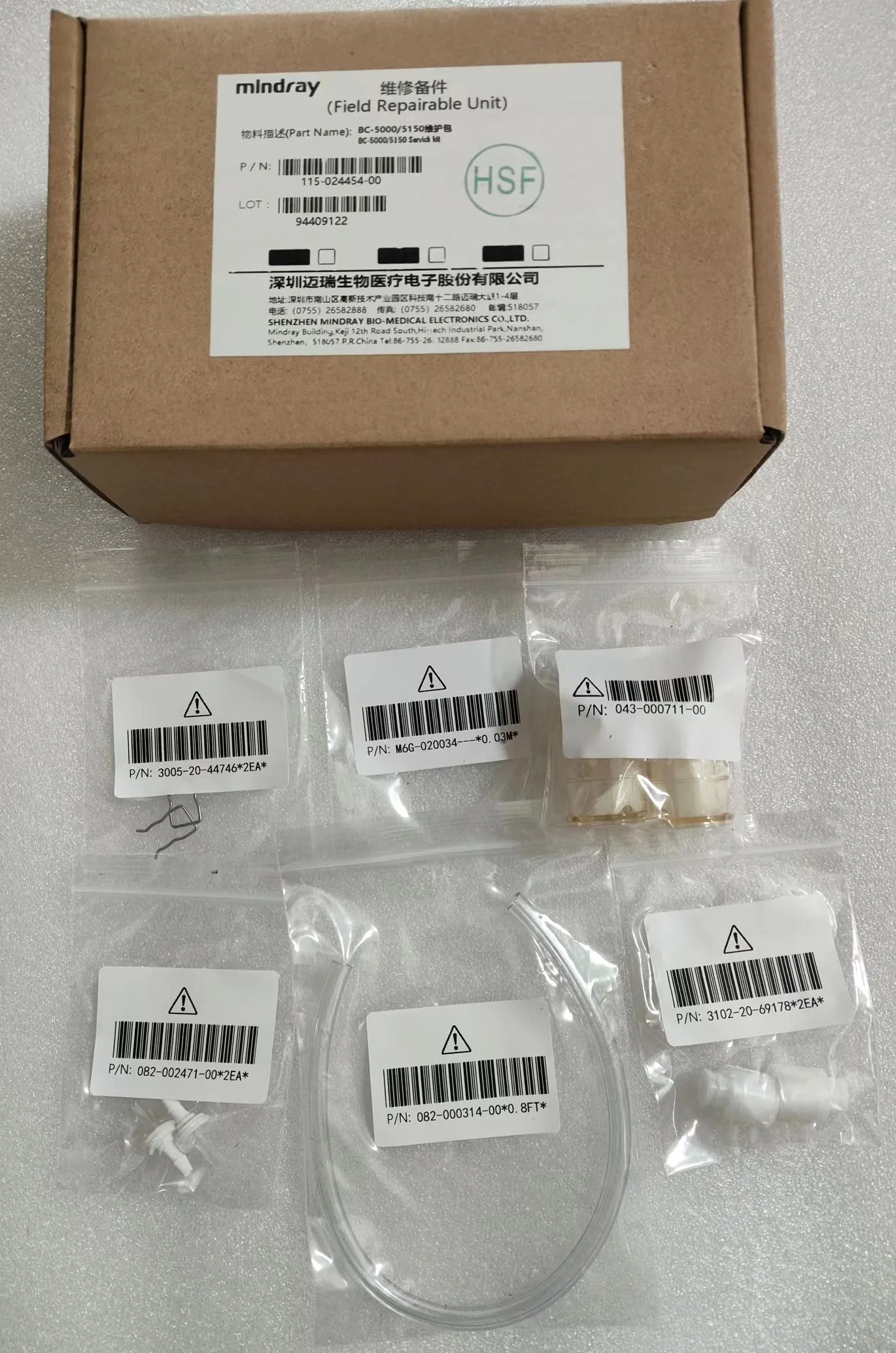 PN-115-024454-00-Preventive-Maintenance-Kit-FRU-for-Mindray-BC-5000-BC ...