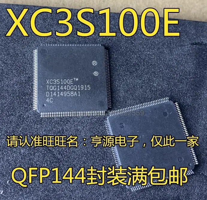 1-10PCS-XC3S100E-4TQG144C-QFP144.jpg