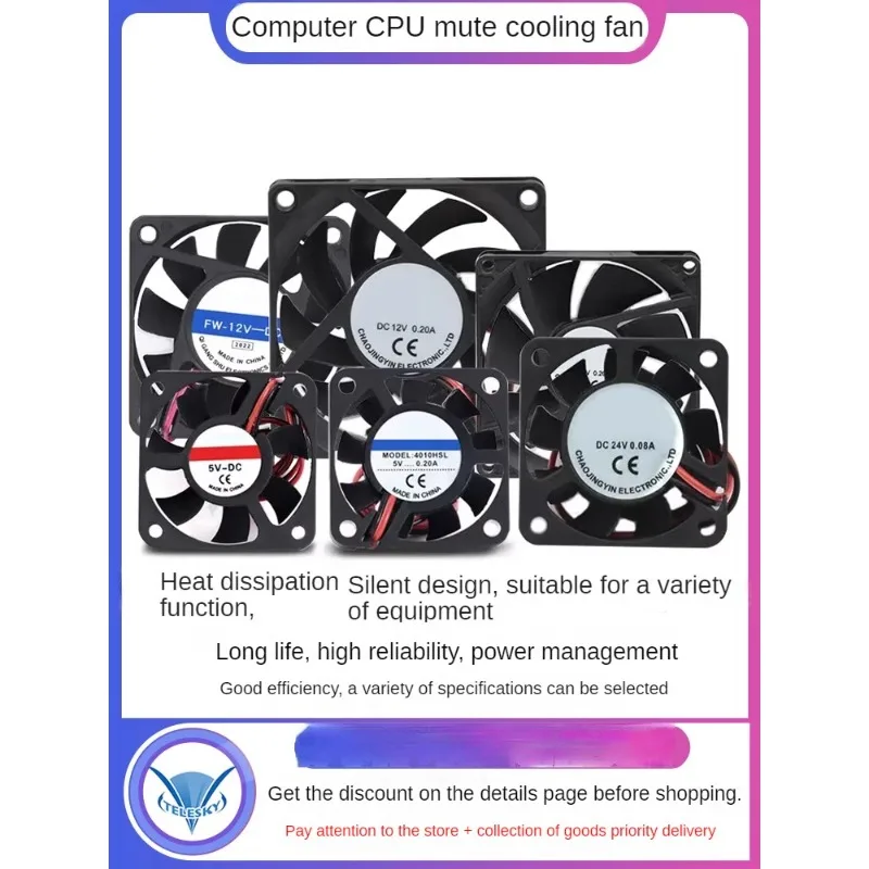 40MM-50MM-60MM-70MM-80MM-90MM-120MM-5V-2-Pin-PC-Computer-CPU-System ...