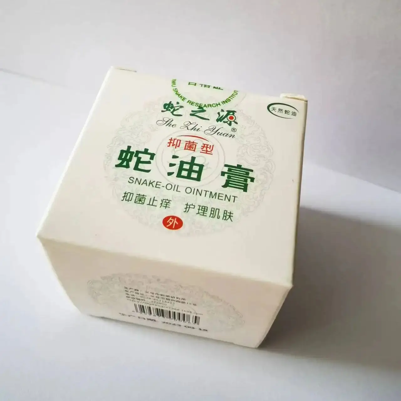 Store Home Products Sale Feedback