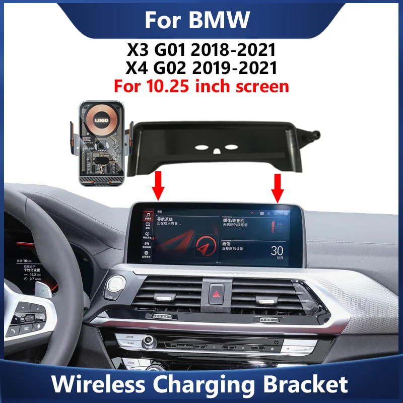Car Mobile Phone Bracket For BMW X3 X4 G01 G02 2018-2021 Wireless ...