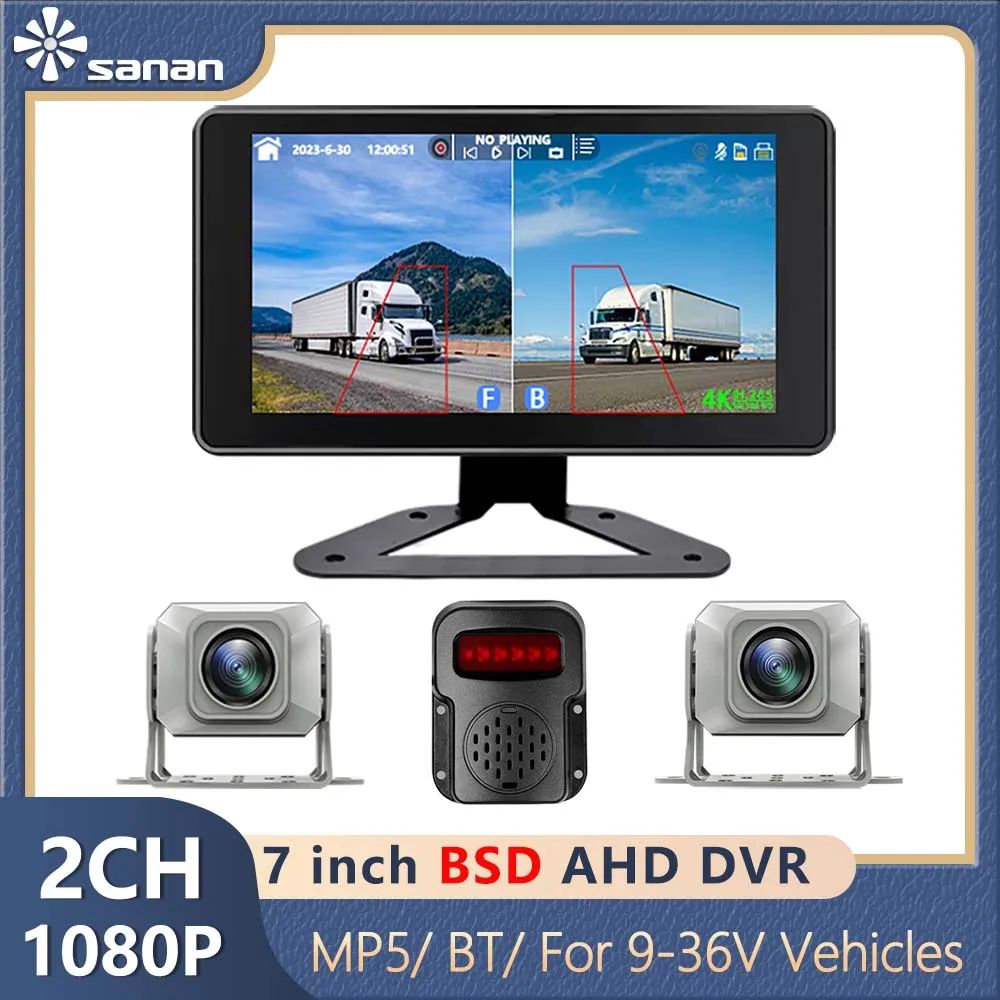 7-Inch-AHD-Monitor-System-BSD-Touch-Screen-2-Channel-CCTV-DVR-Cameras ...