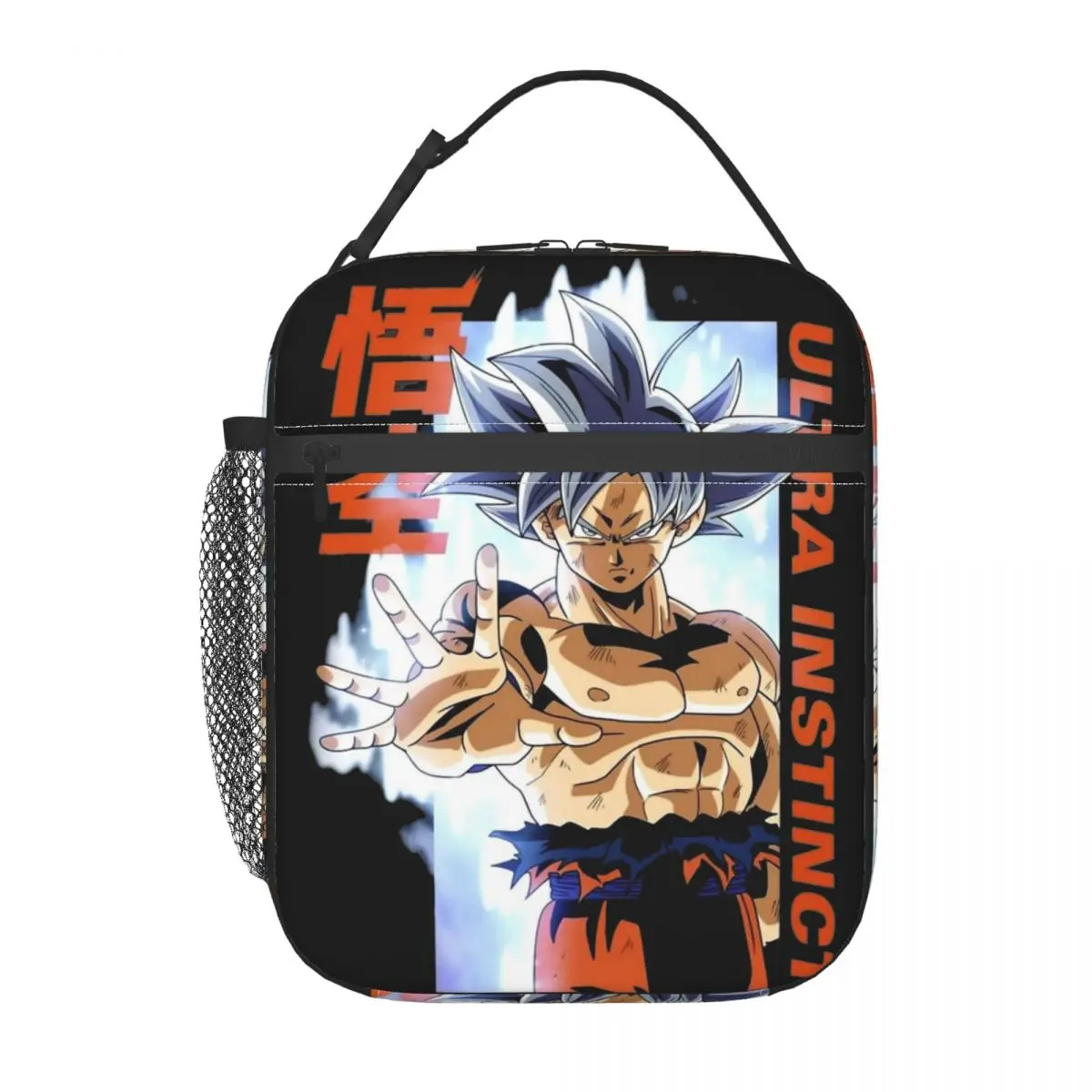 Insulated Lunch Box Ultra Instinct Goku Dragon Ball DragonBall Merch ...