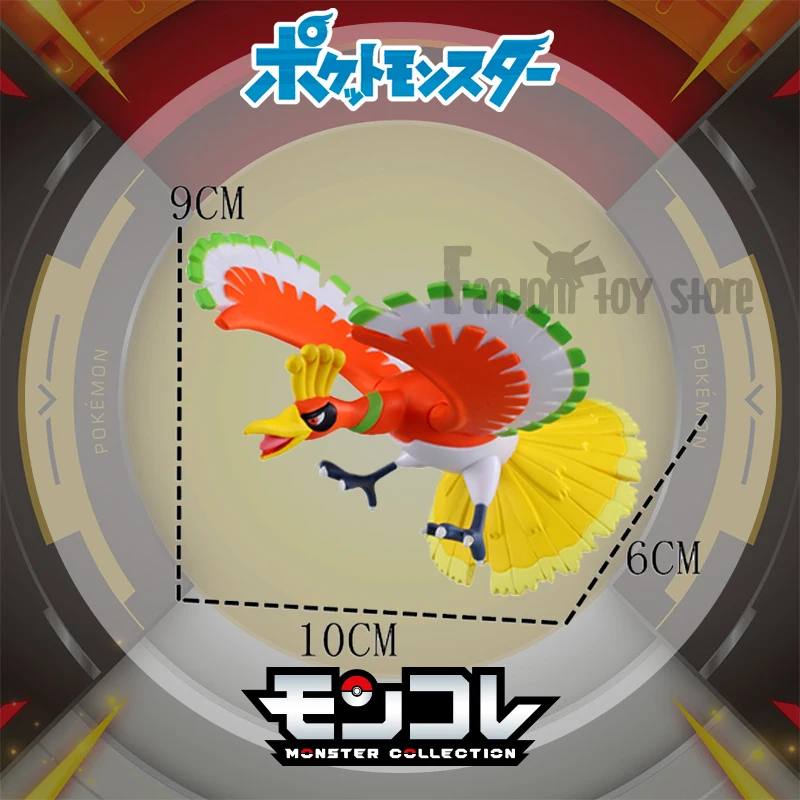 Legendary Pokemon Figure Monster Collection Series Giratina Dusk Mane ...