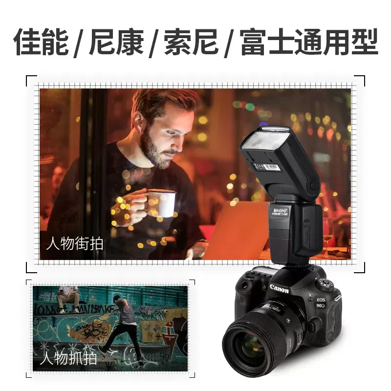 Triopo TR-950 Flash Light Speedlight Speedlite Universal for Fujifilm ...