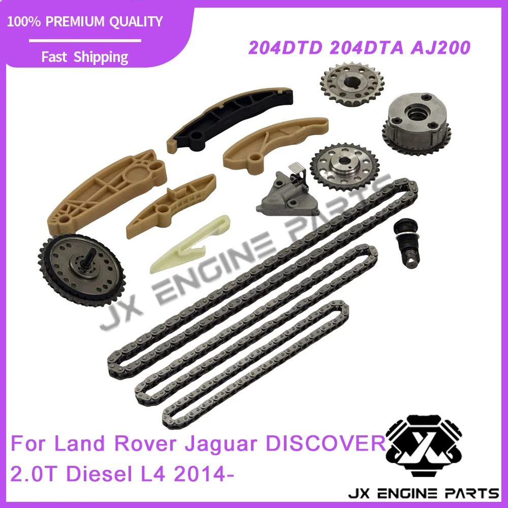 204DT AJ200 Engine Timing Chain Kit VVT Gear For Jaguar XF Land Rover 2 ...