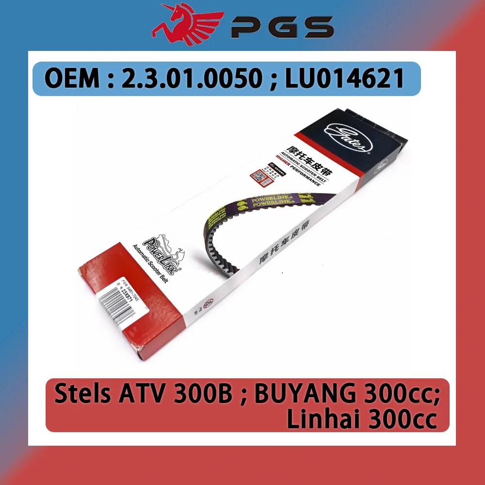 PGS-Original-Gates-Drive-Belt-871x23x30-CVT-Belt-For-Yamaha-Linhai ...