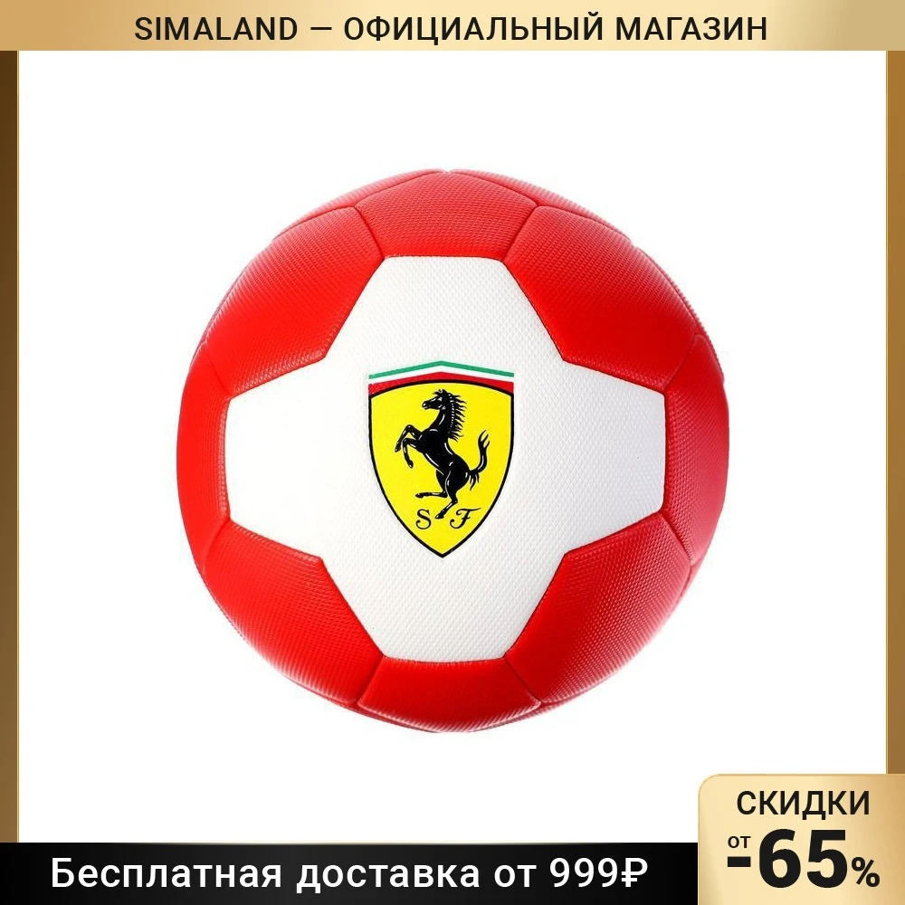 FERRARI-football-ball-size-5-PVC-white-red-Soccer-Team-Sports ...