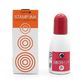 Tsukineko-Stamp-Ink-20ml-for-Self-Inking-Stamps-Red-Japan.jpg
