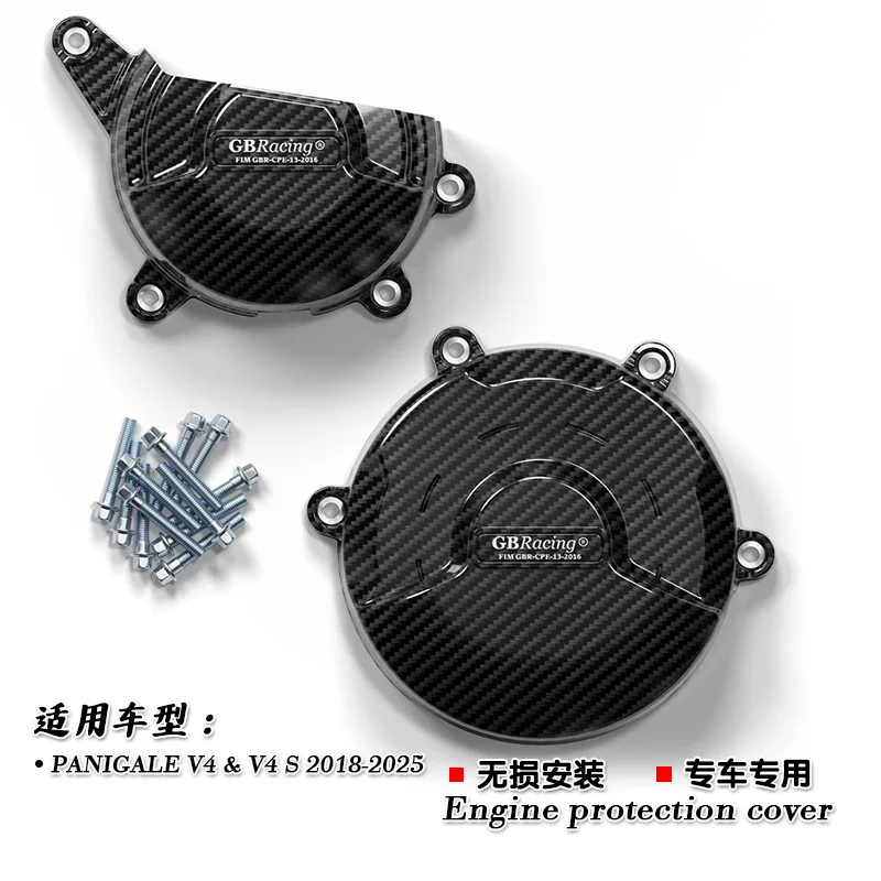 Motorcycles Engine cover Protection case for case GB Racing For DUCATI ...