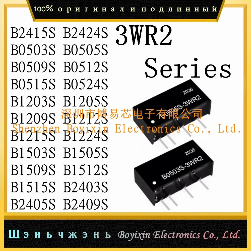 B0503S-B0505S-B0509S-B0512S-B0515S-B0524S-B1203S-B1205S-B1209S-B1212S ...