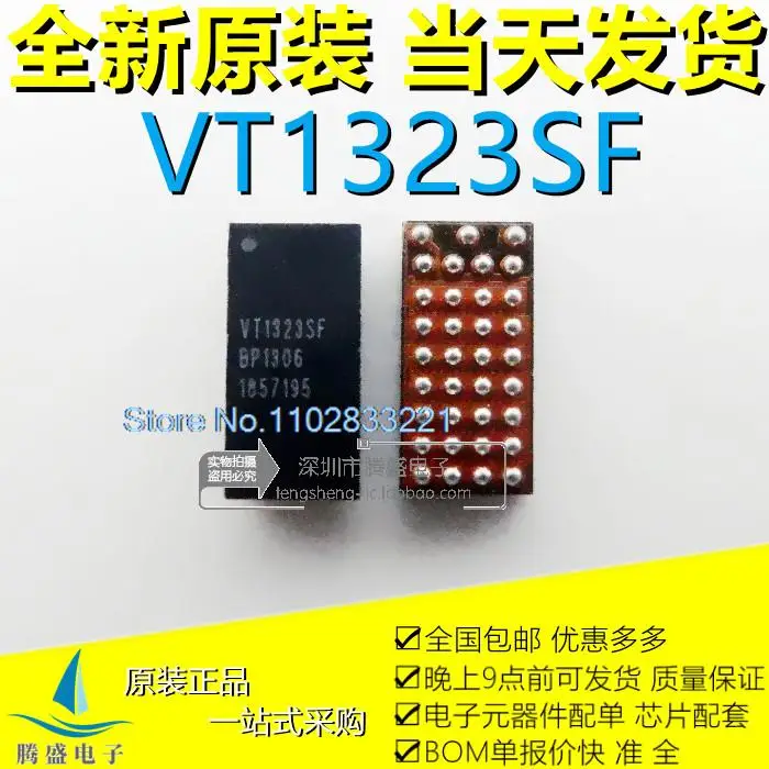 VT1323SF-VT1323SFCX-VT1324SF-VT1324SFCX-BGA.jpg