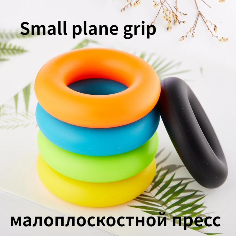 Smooth-Grip-Ring-Small-Size-Hand-Strength-and-Arm-Strength-Ring ...