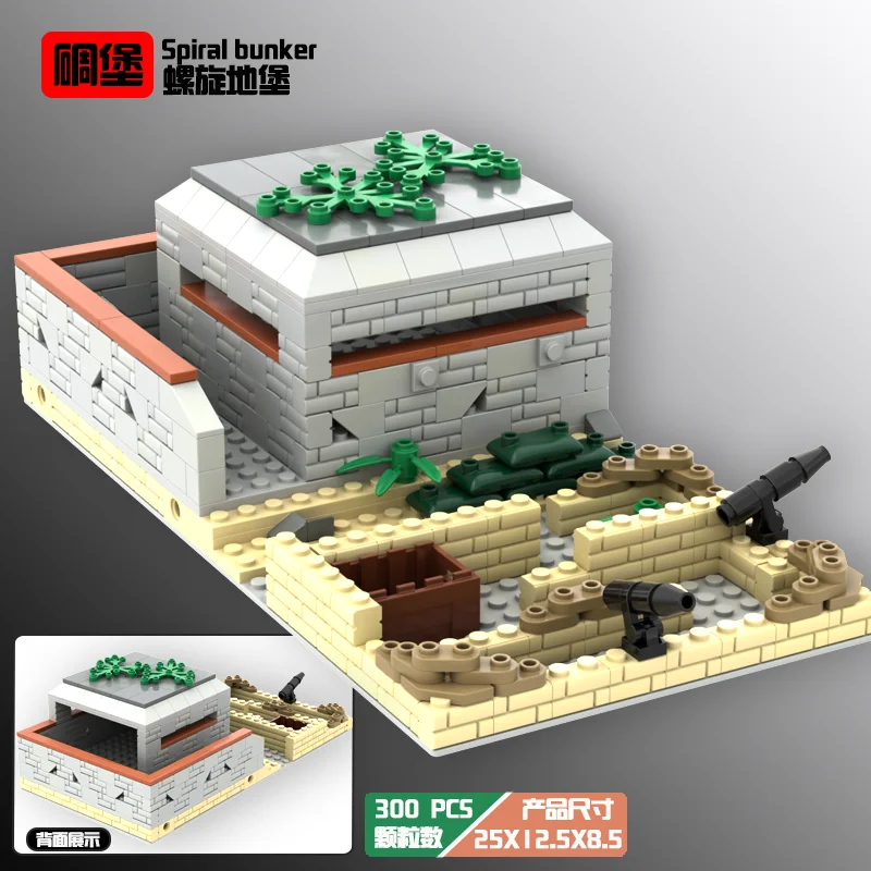 WW2 Military Fortress Bunker Building Blocks Sets DIY Battlefield ...