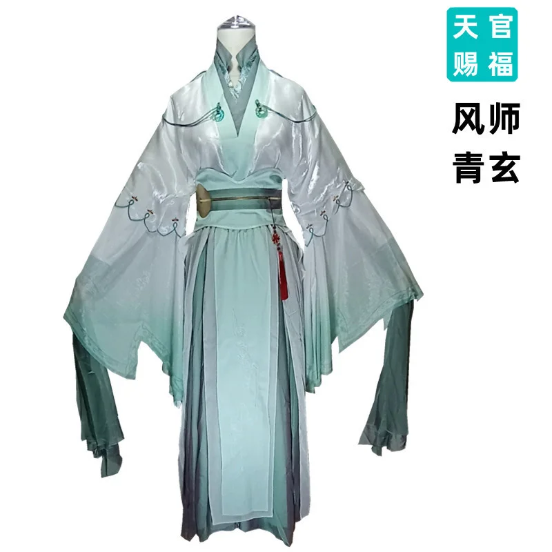 TianGuanCiFu TGCF Heaven Official s Blessing ShiQingXuan Cosplay ...