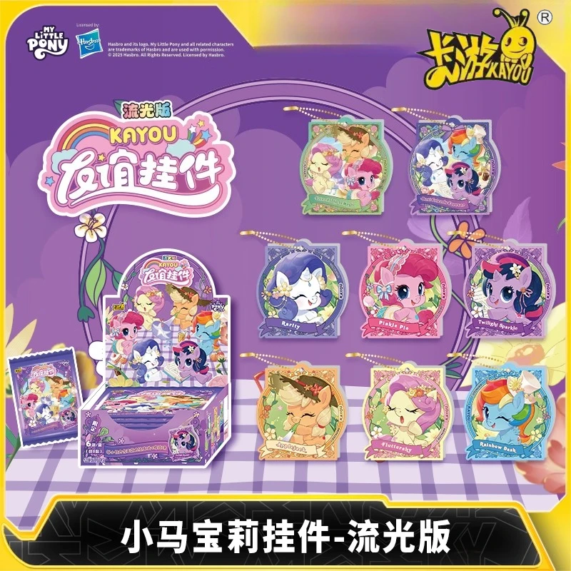 KAYOU Genuine MLP Glittering Acrylic Ornament, KAYOU Official with ...