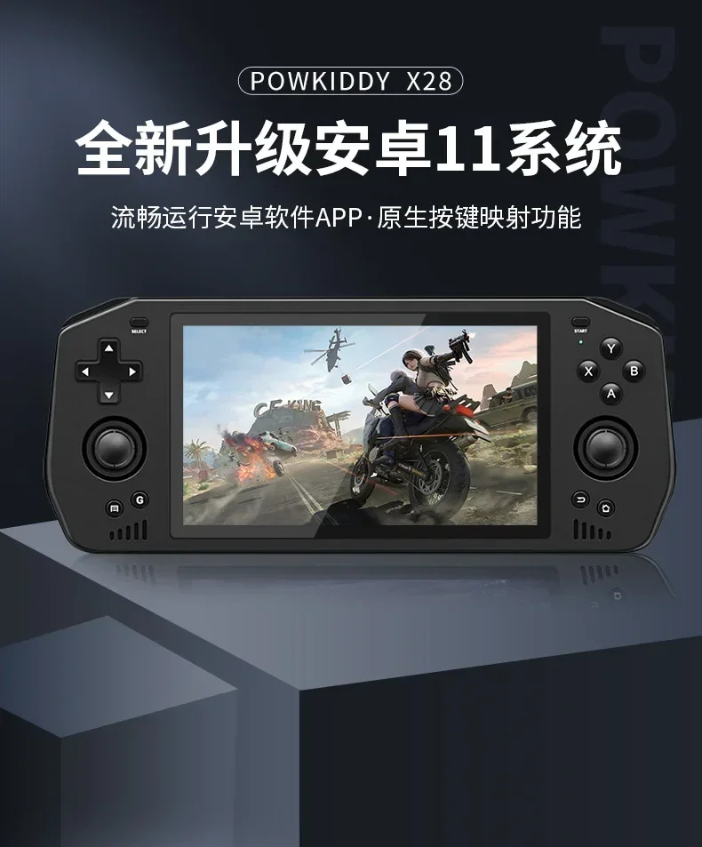 Powkiddy X28 Retro Handheld Game Console 5.5 Inch With 3d Joystick Hd ...