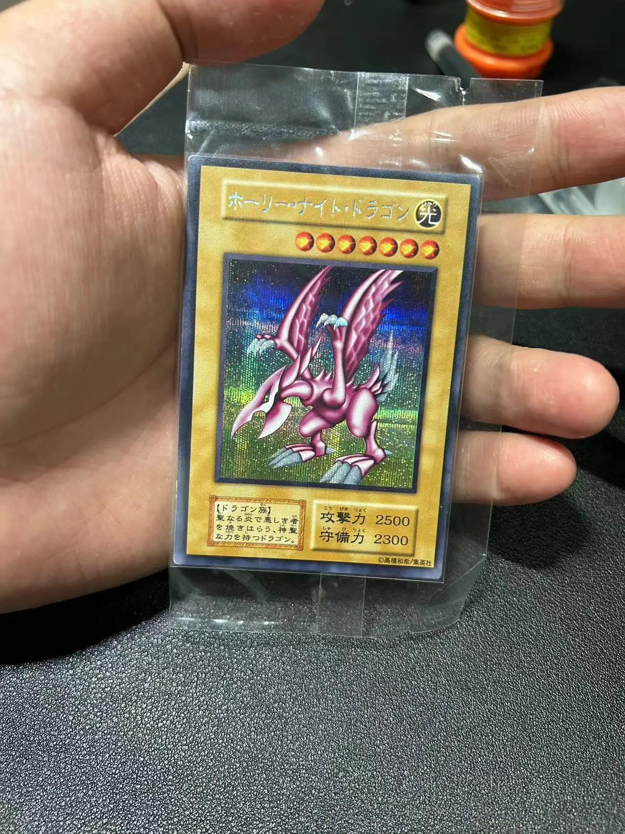 Yu-Gi-Oh-Secret-Rare-SER-OCG-Seiyaryu-Board-Game-Japanese-Collection-customize-Card-Not-Original.jpg