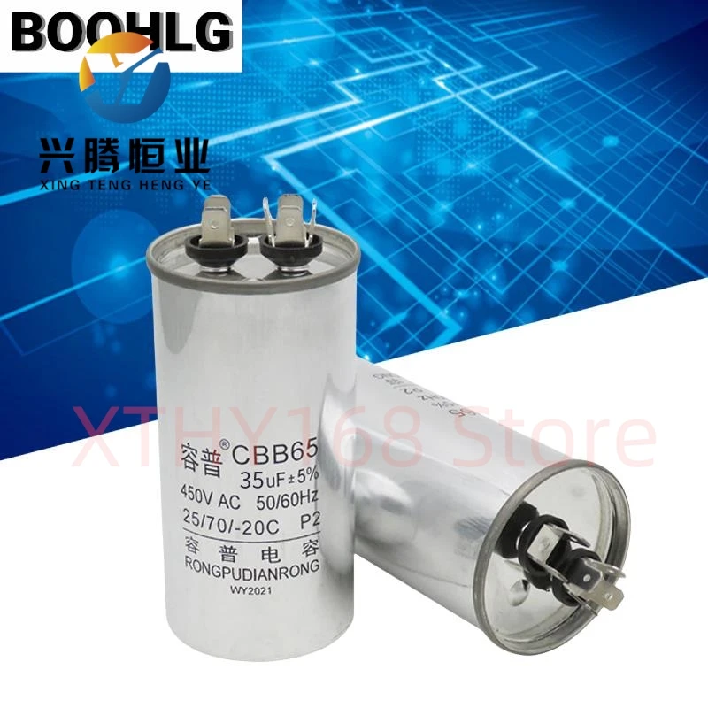 CBB65 explosion-proof air conditioner starting capacitor 450V 35UF ...