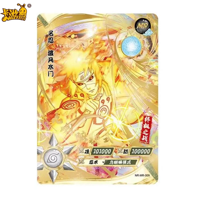 Ninetails Card Naruto