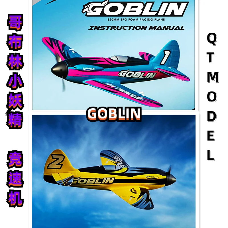 Goblin Racing Aircraft Electric Hand Throwing Fixed Wing Remote Control ...