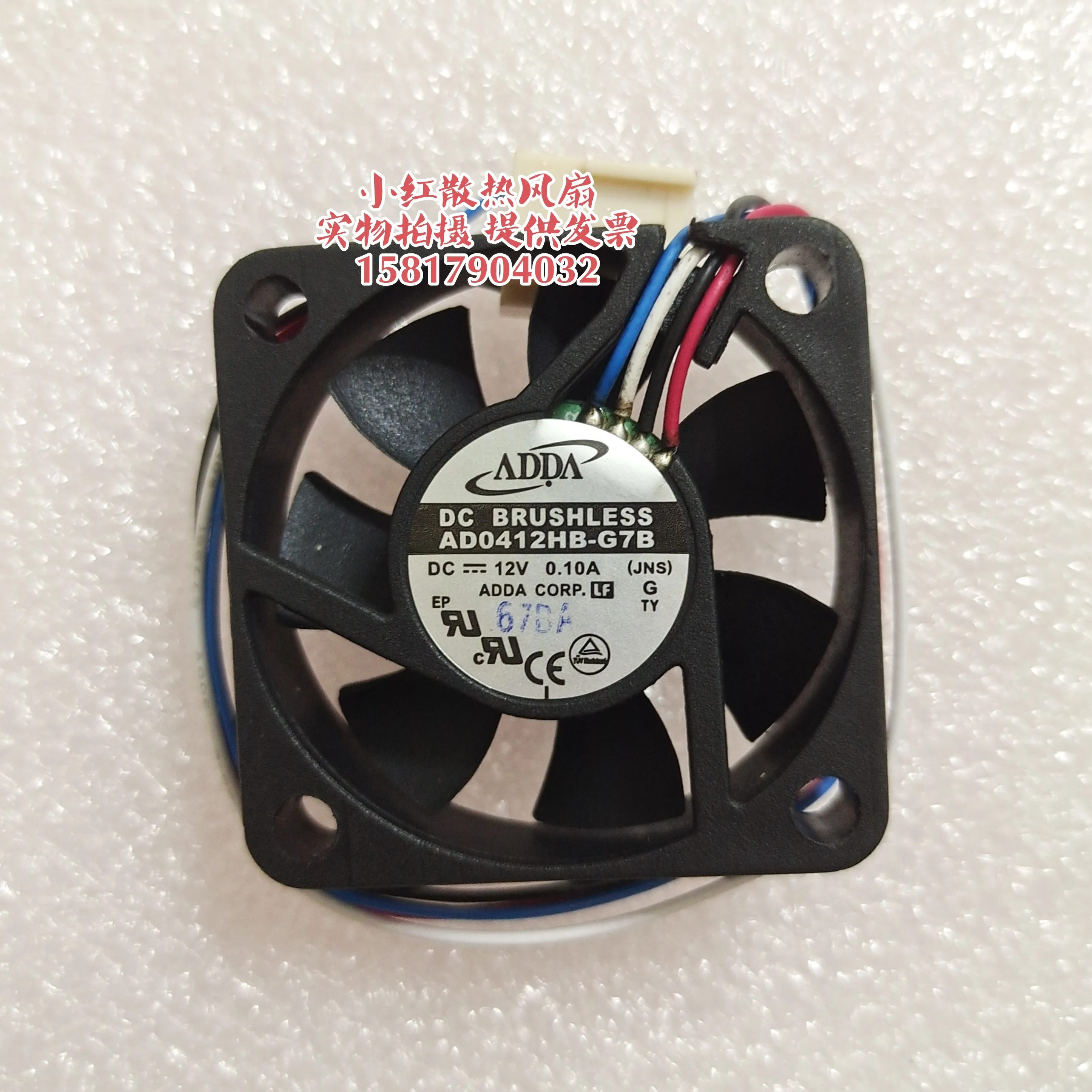 ADDA AD0412HB-G7B DC 12V 0.10A 40x40x10mm 4-Wire Server Cooling Fan ...