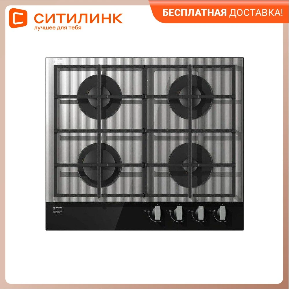 Built in gas cooktop GORENJE GC641ST cooking unit stove panel cooker ...