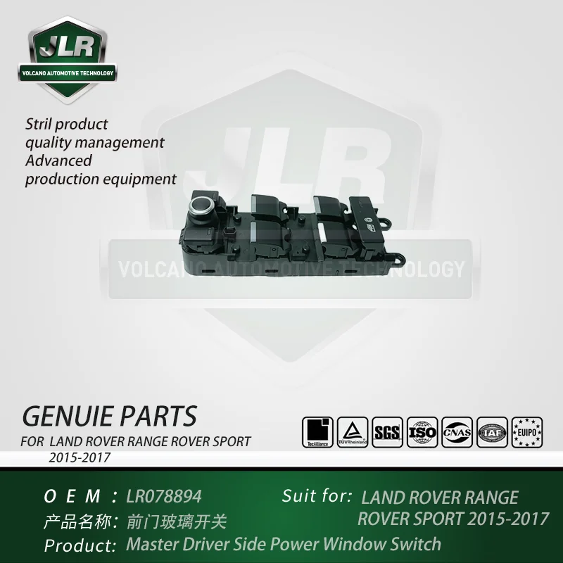 Master Driver Side Power Window Switch for Land Rover Range Rover Sport ...