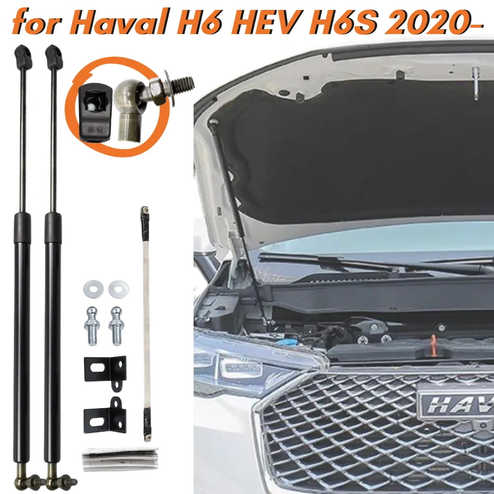 Qty(2) Hood Struts For Haval H6 3rd 2020-present Supreme+ Edition H6s ...