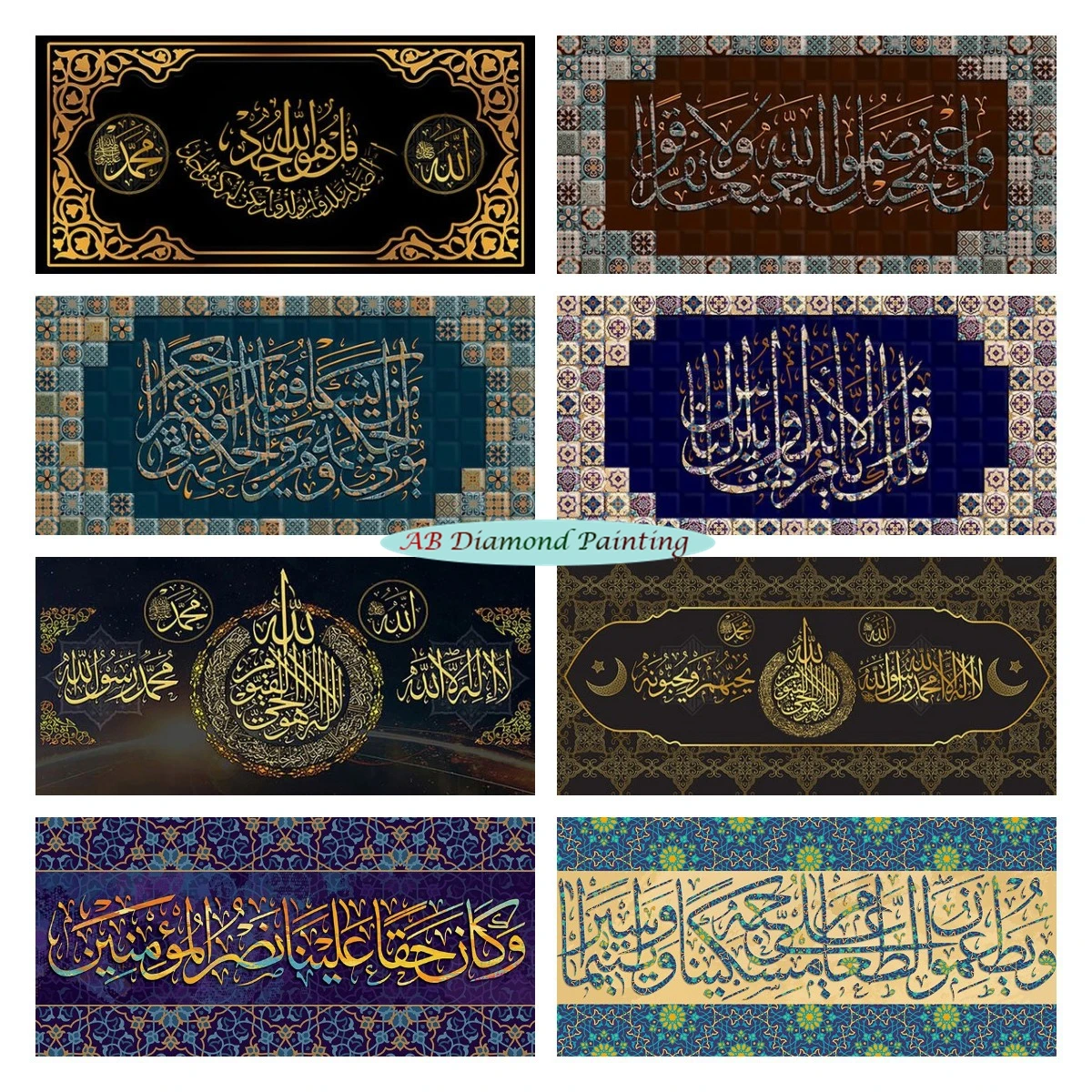 Muslim-Wall-Art-5D-AB-Drills-Diamond-Painting-Islamic-Diamond-Mosaic ...