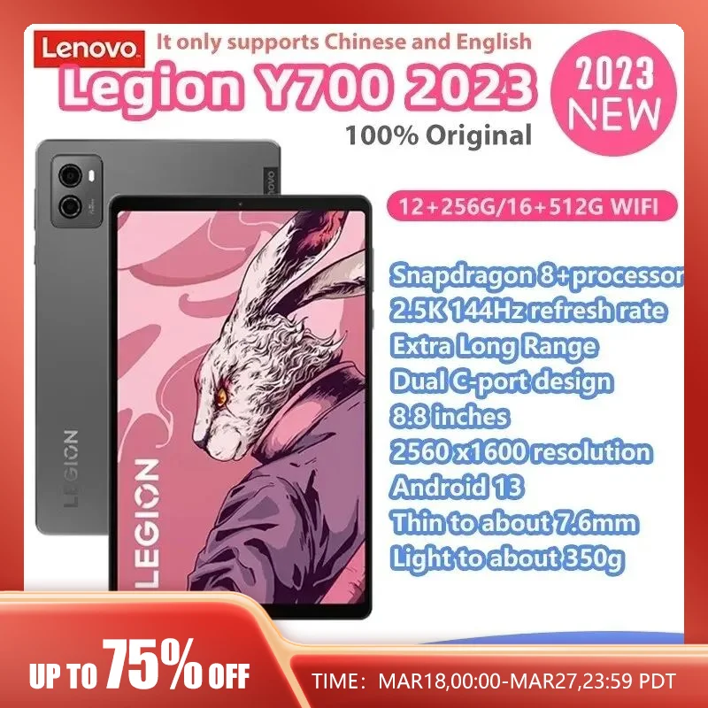China-ROM-Lenovo-LEGION-Y700-2023-8-8-Inch-WiFi-Gaming-Tablet-16G-512G-12G-256G.jpg