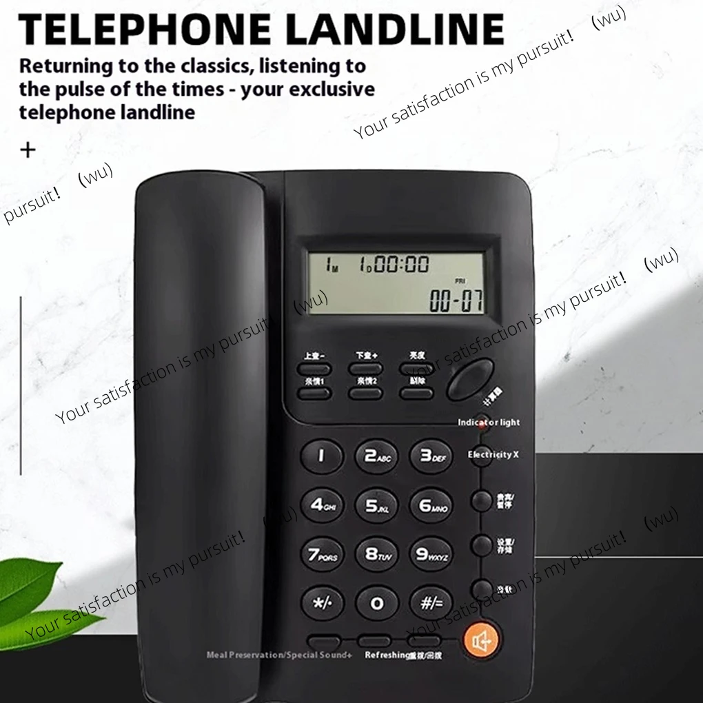 Digital wired landline one-click dial-free function caller ID quick ...