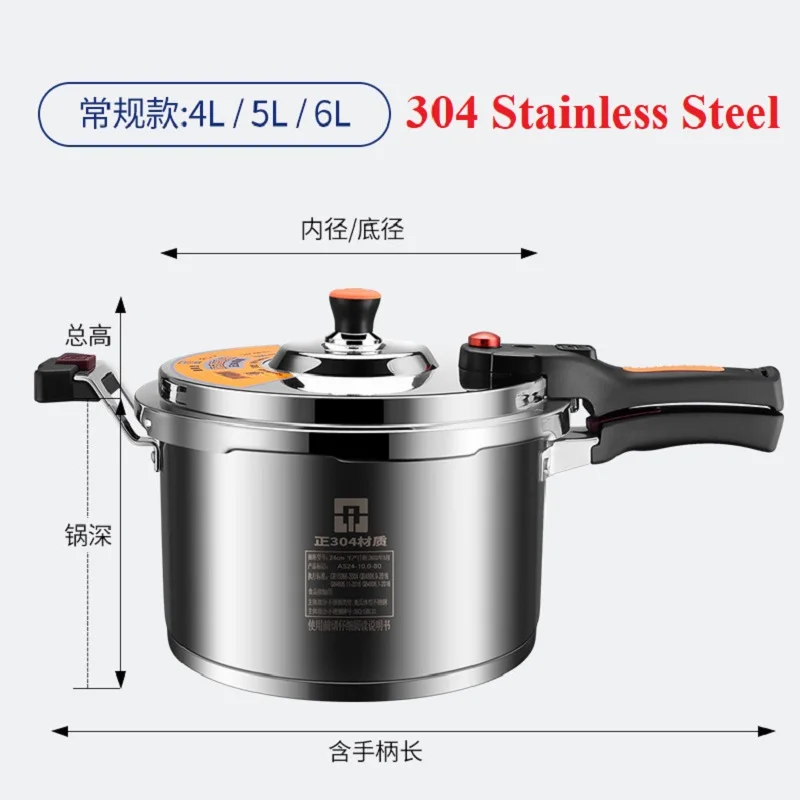 4L-5L-6L-European-304-Stainless-Steel-Pressure-Cooker-Explosion-proof ...