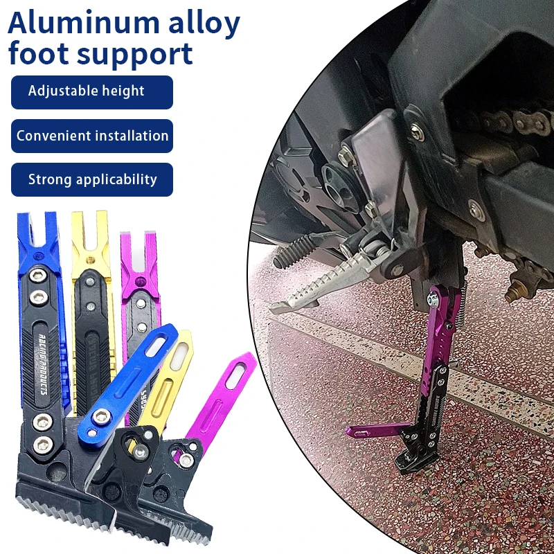 Motorcycle-adjustable-CNC-metal-foot-stand-motorcycle-foot-stand-anti ...