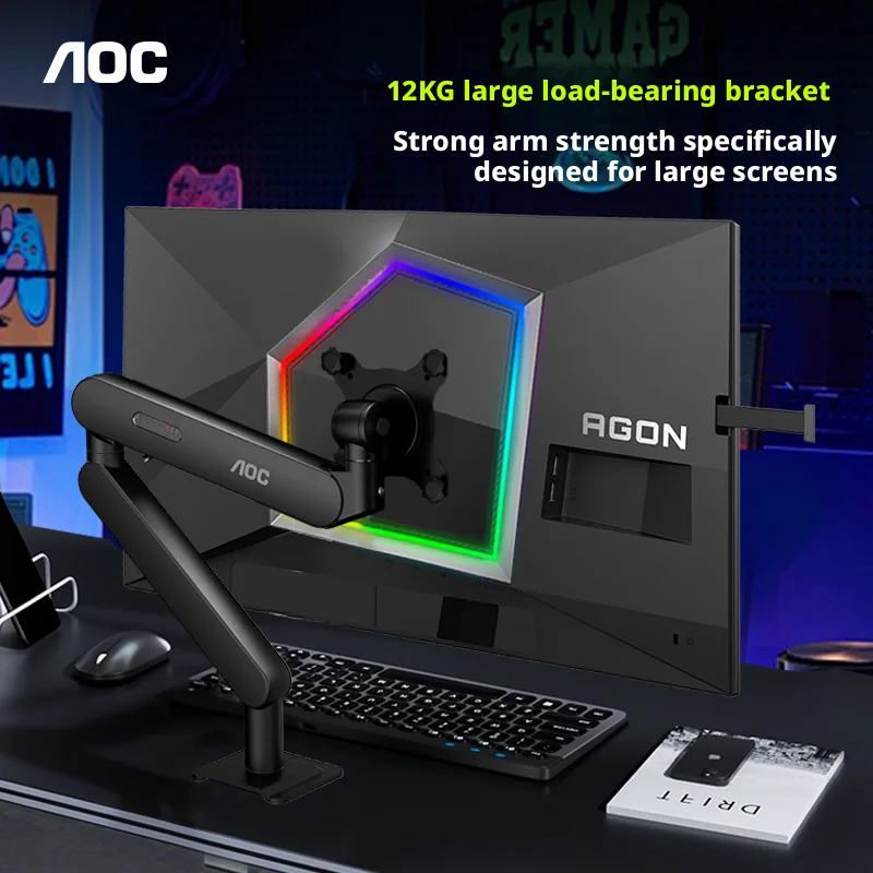 AOC AM500MAX Single Monitor Bracket Computer Bracket Adjustable Display ...