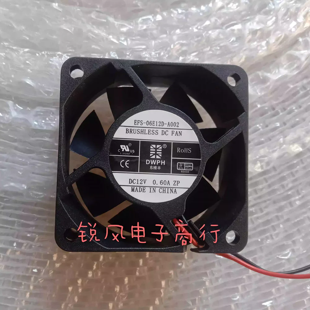 DWPH-EFS-06E12D-A002-DC-12V-0-60A-60x60x25mm-2-Wire-Server-Cooling-Fan.png